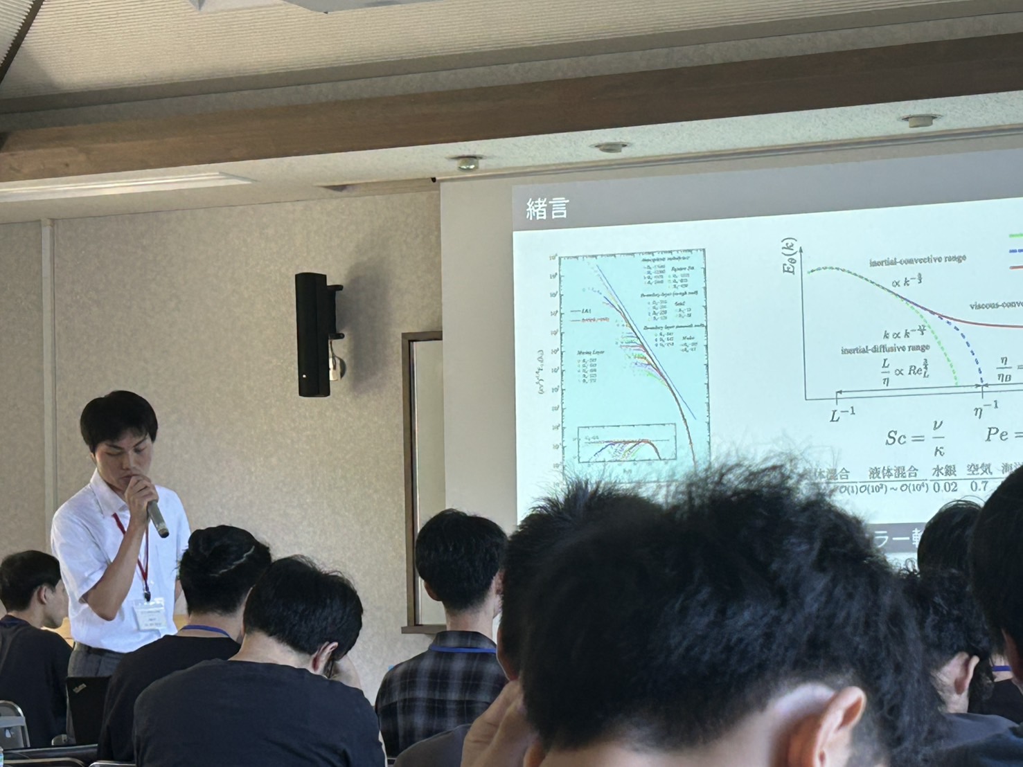 Kitamura Lab. | 長崎大学 北村研究室